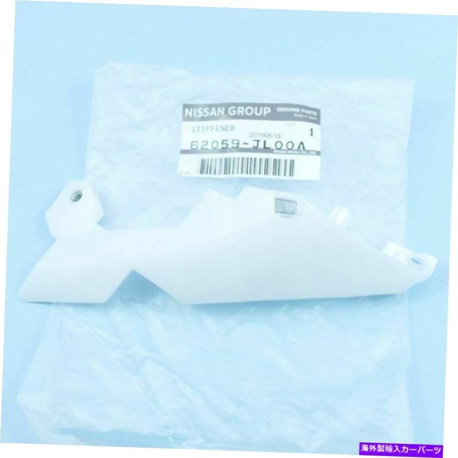 Bumper Bracket 新しい日産純正8月16日INFINITI Q60 G37左フロントバンパー補強材62059JL00A New ...