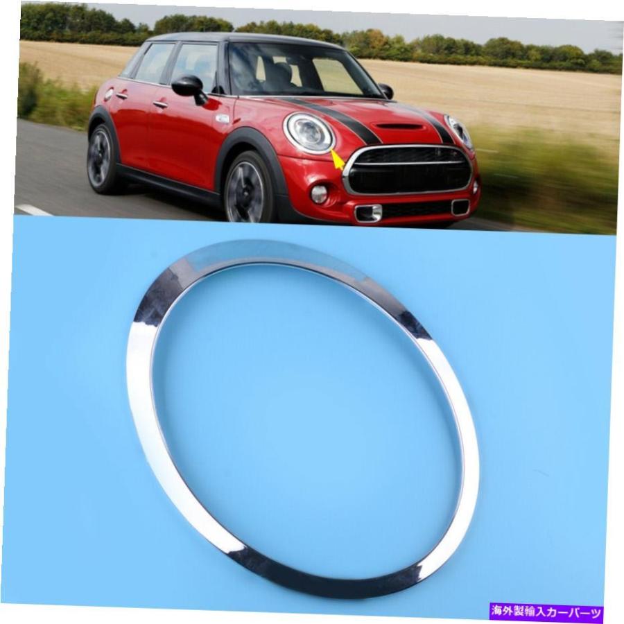 USヘッドライト 左側のクロムヘッドライトトリムリング51137149905 Mini Cooper 2007-2015のためのフィット ...