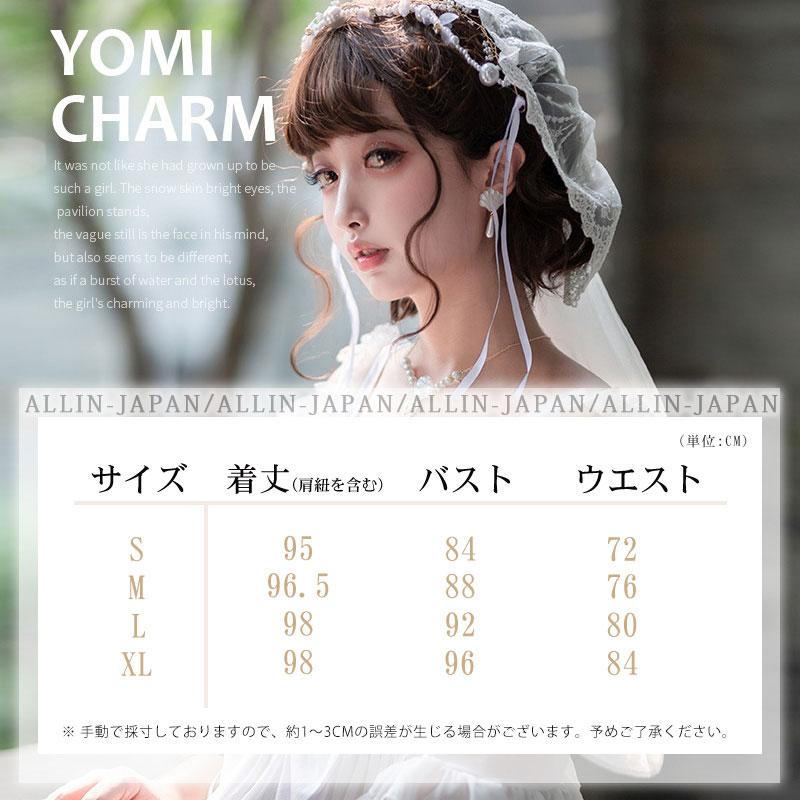 花嫁 ロリータワンピース ロリータ衣装 白ロリ ロリータドレス 花嫁 ロリータワンピース ロリータ衣装 白ロリ ロリータドレス