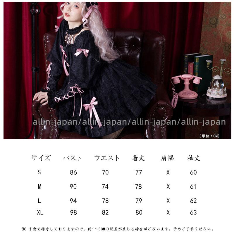 ゴシック風 ロリータワンピース 長袖ワンピース ワンピ lolita ゴシック風 ロリータワンピース 長袖ワンピース ワンピ lolita