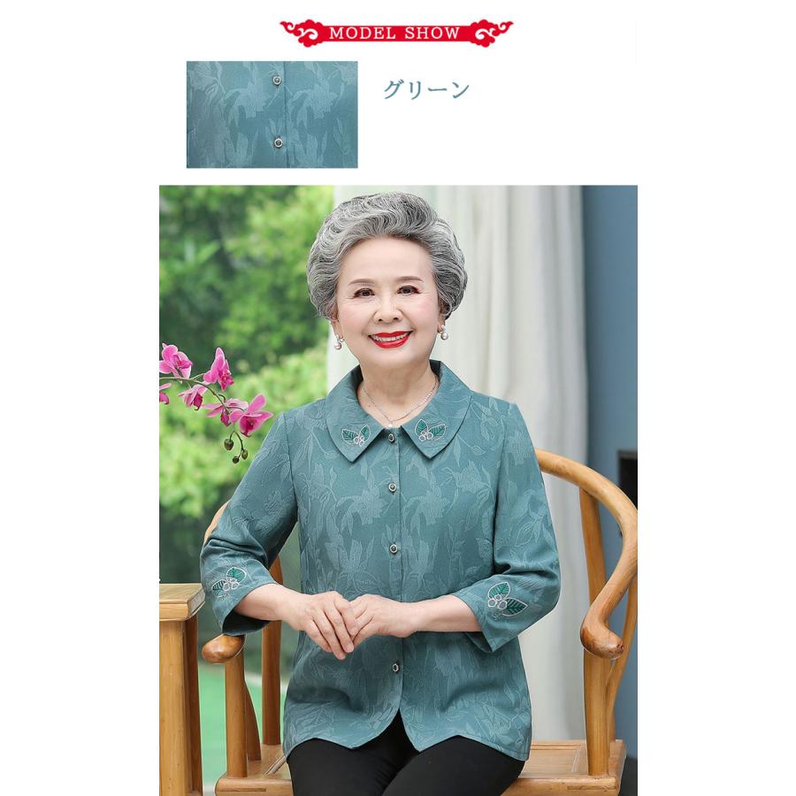 春秋着 女性 高齢者 花柄 レディース ジャケット ブラウス シニア