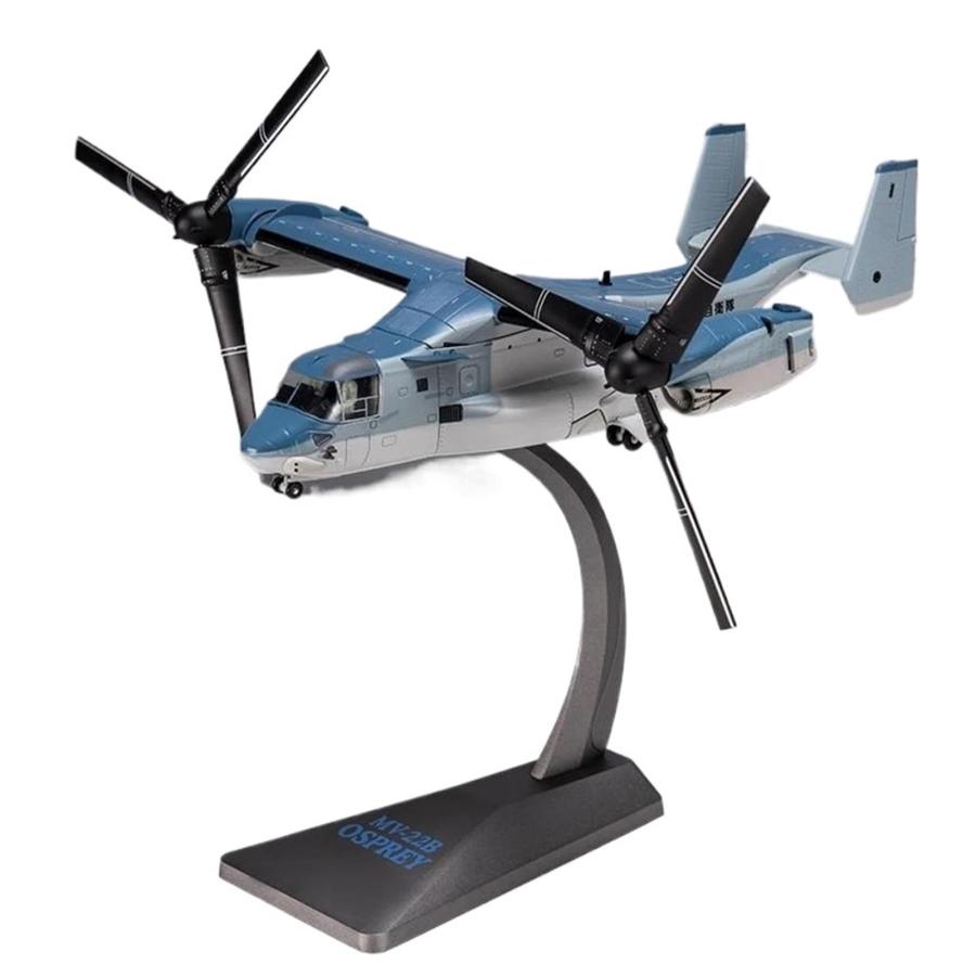 Scale Model Airplane Diecast 1/72 for V22 Osprey AF1 Aircr 並行輸入品 : ALL ...