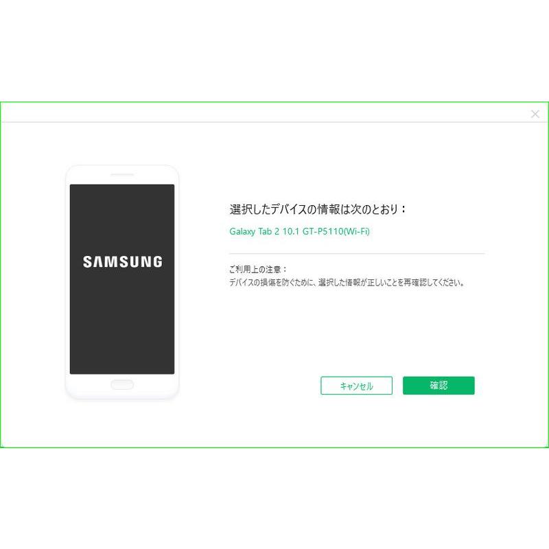 Tenorshare 4uKey for Android - Androidスマホの画面ロック解除 最新版 [ダウンロード版 ...