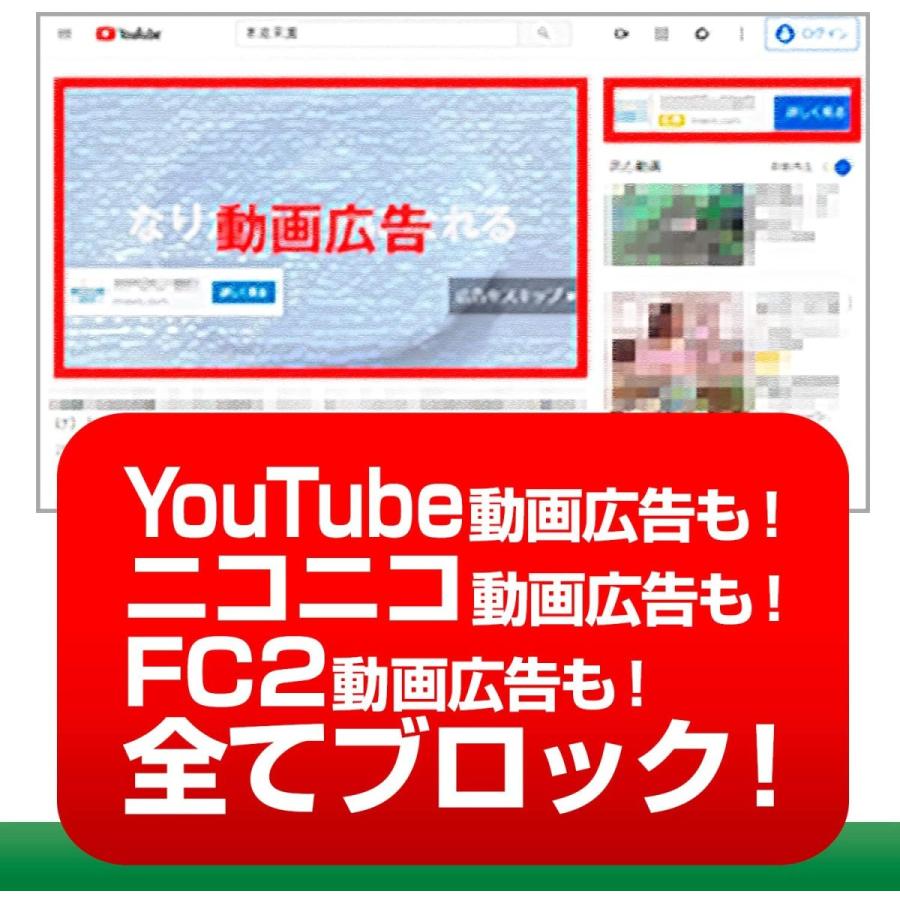 AdGuard パーソナル 3デバイス 永続ライセンス【ダウンロード版】Windows/MAC/IOS/Android対応 / アドガードでわずらわしい広告を全てブロック！ : ALL KEY ...