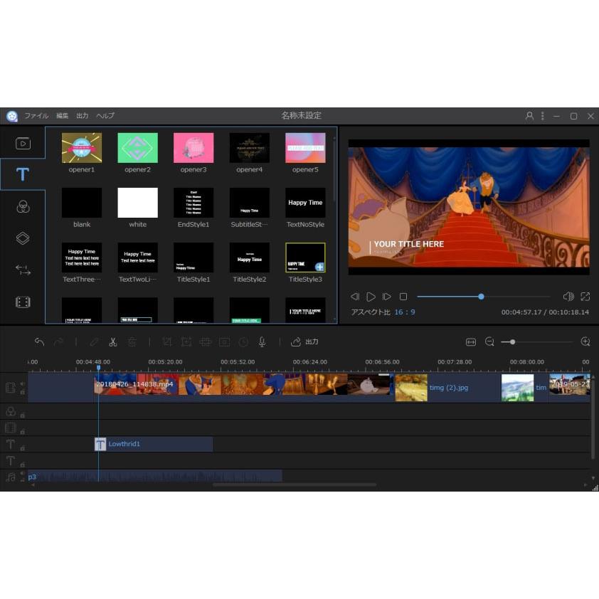 ApowerEdit 日本語 [ダウンロード版] Windows/Mac対応 / プロっぽい動画が作成できる動画編集ソフト : apower ...