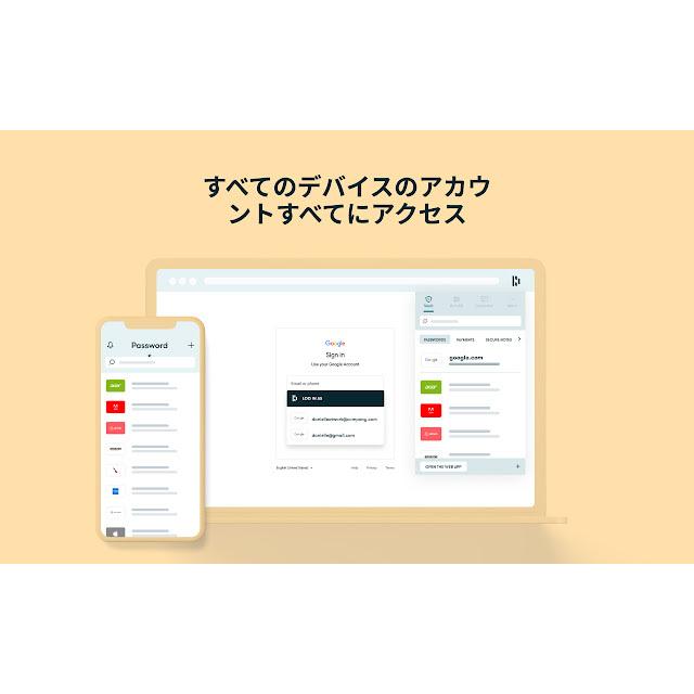 Dashlane Premium 新規サブスクリプション 1年版 [ダウンロード版] / 世界1400万人が愛用するパスワード管理サービス ...
