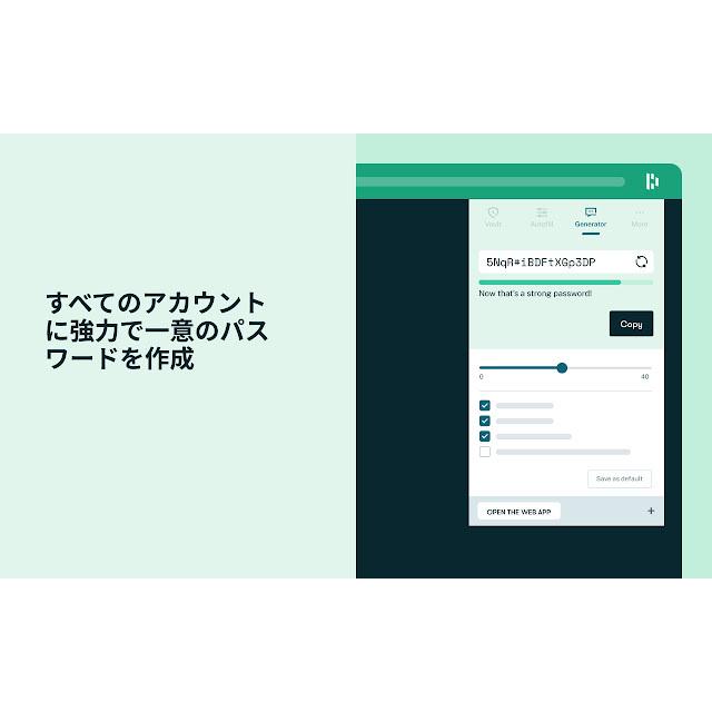 Dashlane Premium 新規サブスクリプション 1年版 [ダウンロード版] / 世界1400万人が愛用するパスワード管理サービス ...