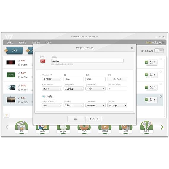 Freemake Video Converter & Downloader セット 永久ライセンス Windows対応 [ダウンロード版 ...