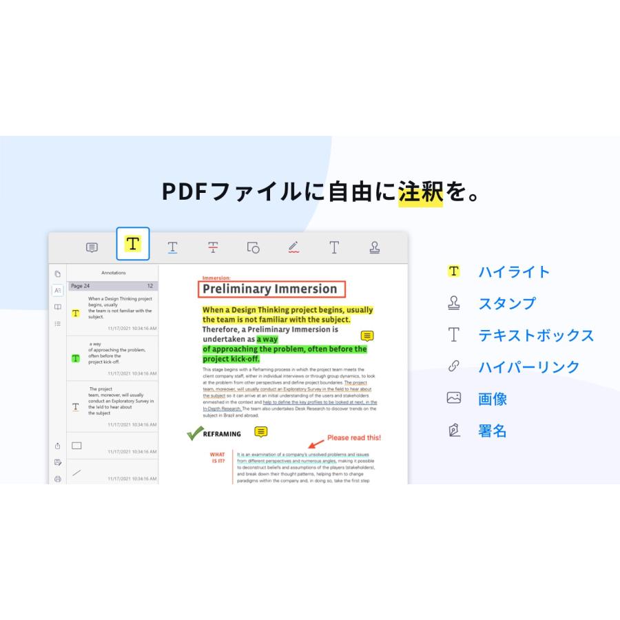Kdan PDF Reader Pro (Windows/Mac対応）日本語版【ダウンロード版】/ PDF文書の作成、注釈、編集、結合、変換 ...