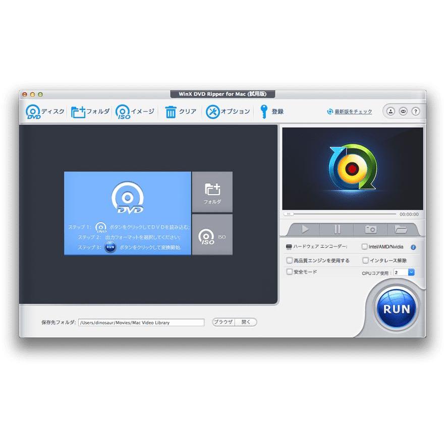 WinX DVD Ripper for Mac 永久ライセンス [ダウンロード版] / Mac初心者も安心の簡単操作 : ALL KEY SHOP JAPAN - 通販 - Yahoo!ショッピング