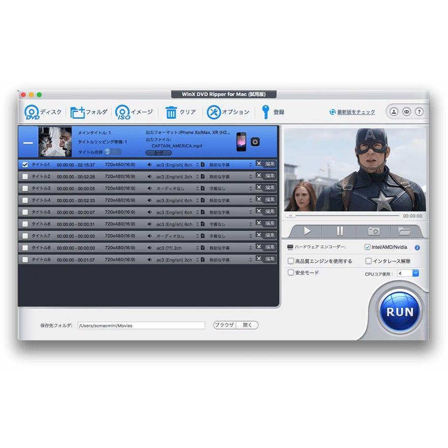 WinX DVD Ripper for Mac 永久ライセンス [ダウンロード版] / Mac初心者も安心の簡単操作 : ALL KEY SHOP JAPAN - 通販 - Yahoo!ショッピング