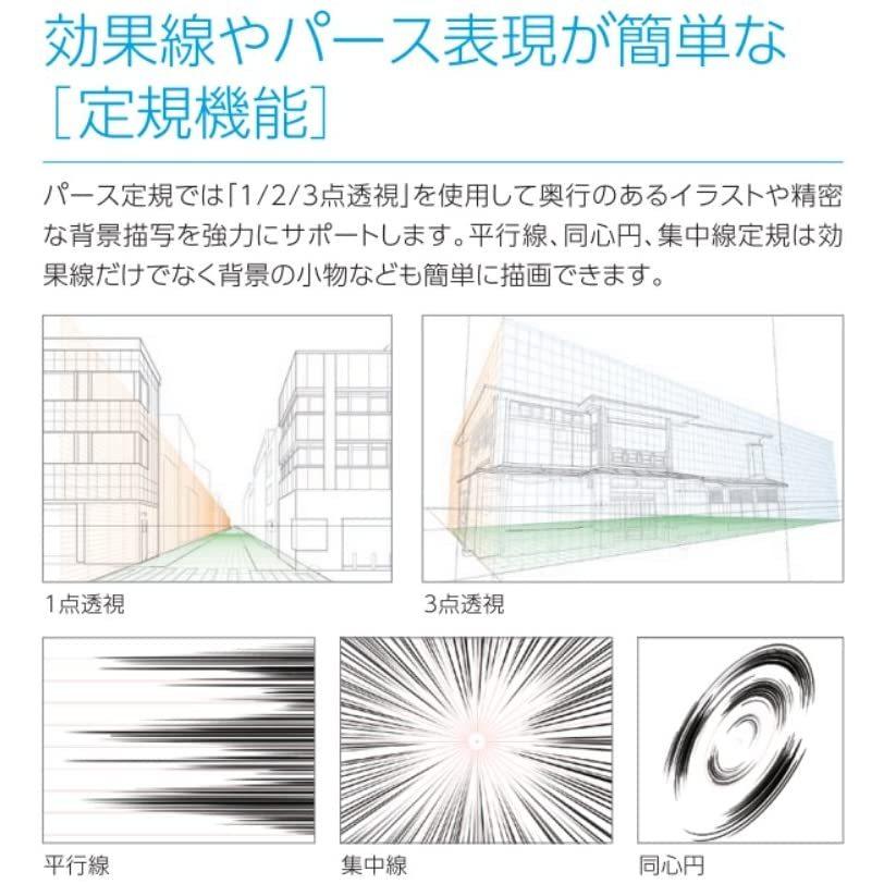 openCanvas 7 永続ライセンス【Steam版】Windows対応 | 直感的な操作ができる多機能ペイントソフト : ALL KEY SHOP JAPAN - 通販 - Yahoo ...