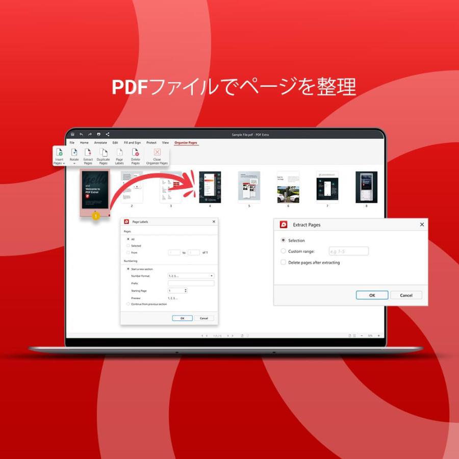 PDF Extra Ultimate 永続ライセンス【ダウンロード版】/ Adobe PDFとの互換性を備えたプロフェッショナルPDFエディタ [MobiSystems] : ALL KEY ...