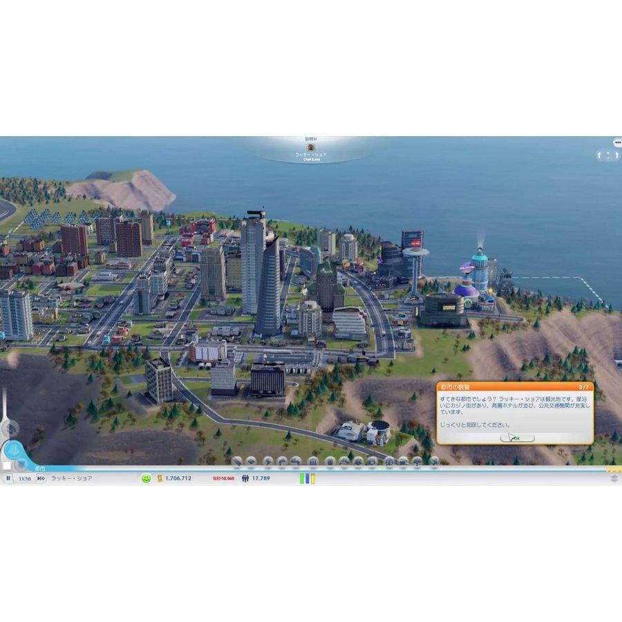 シムシティ：コンプリートエディション [PC / EA Apps (旧Origin)版] Win/Mac対応 | 日本語版 SimCity ...