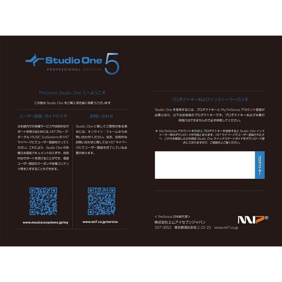 PreSonus DAWソフト Studio One 5 Artist 日本語版 [ダウンロード版] Windows/Mac対応（プレソナス ...