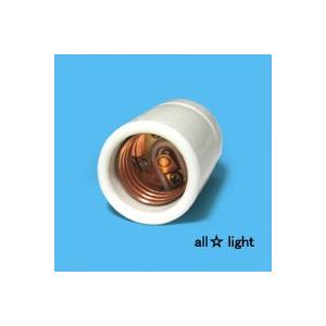 旭光電機工業 アサヒ E26小モーガルソケット 丸金ブタ付 E26口金用 E26-03 : オールライト Yahoo!店 - 通販 - Yahoo!ショッピング