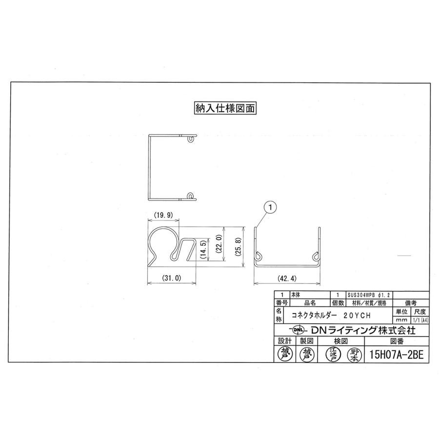 DNライティング DNライティング コネクタホルダー 20YCH : オールライト Yahoo!店 - 通販 - Yahoo!ショッピング