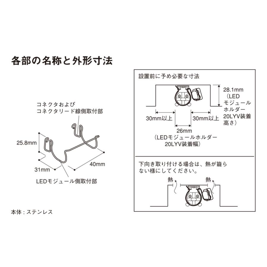 DNライティング DNライティング コネクタホルダー 20YCH : オールライト Yahoo!店 - 通販 - Yahoo!ショッピング