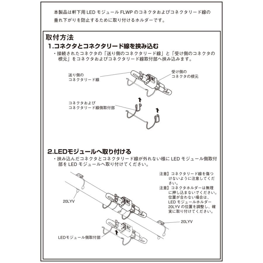 DNライティング DNライティング コネクタホルダー 20YCH : オールライト Yahoo!店 - 通販 - Yahoo!ショッピング