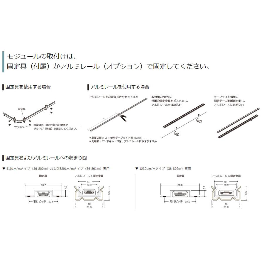 MAXRAY LEDテープライトインディテープライト 屋内用 1230lm/mクラス 昼白色(5000K) [長さ1m] 専用電源別売り 専用調光器対応 36-80210-50-00 ...