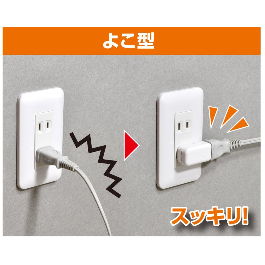 ELPA 電源タップ スペースアダプタ 横型 1500Wまで A-371B(W) :A371BW-ELPA:オールライト Yahoo!店 - 通販 - Yahoo!ショッピング