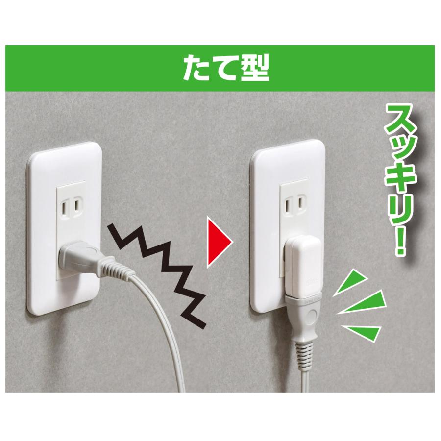 ELPA 電源タップ スペースアダプタ 縦型 1500Wまで A-372B(W) : オールライト Yahoo!店 - 通販 - Yahoo!ショッピング