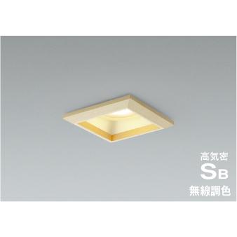 コイズミ照明 KOIZUMI LED高気密SBダウンライト 100mm 白熱電球100W相当 (ランプ付) 電球色 2700K~昼白色 5000K 白 AD1291N99 : オールライト ...