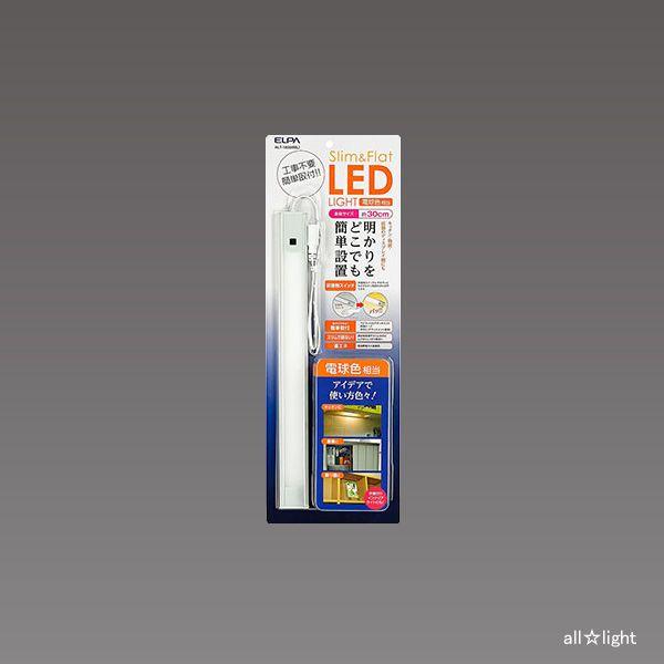 ELPA ELPA LED多目的灯 Slim＆Flat LEDライト 全長約30cm 5W 電球色 240lm ALT-1030IR(L) : オールライト Yahoo!店 - 通販 ...