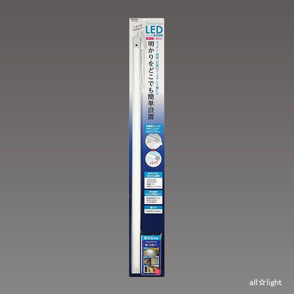 ELPA ELPA LED多目的灯 Slim＆Flat LEDライト 全長約90cm 14W 昼光色 920lm ALT-1090IR(D) : オールライト Yahoo!店 - 通販 ...