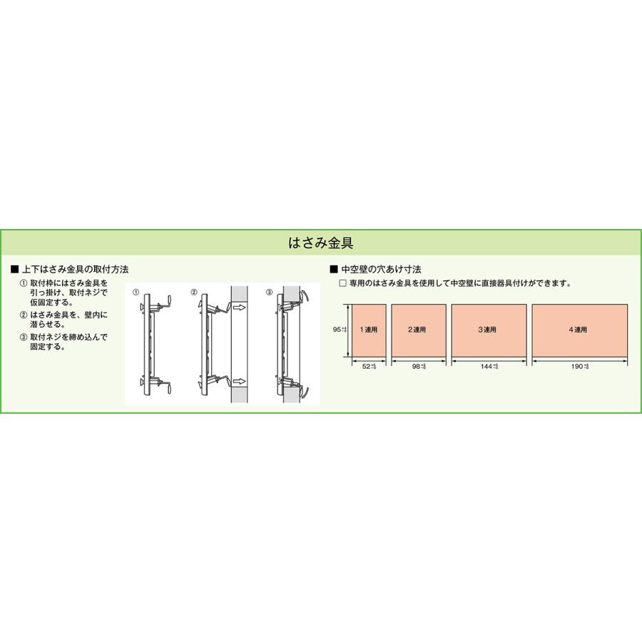 神保電器 神保電器 はさみ金具 厚壁用 6〜18mm 上下取付 [2個入り] BH-18 : オールライト Yahoo!店 - 通販 ...