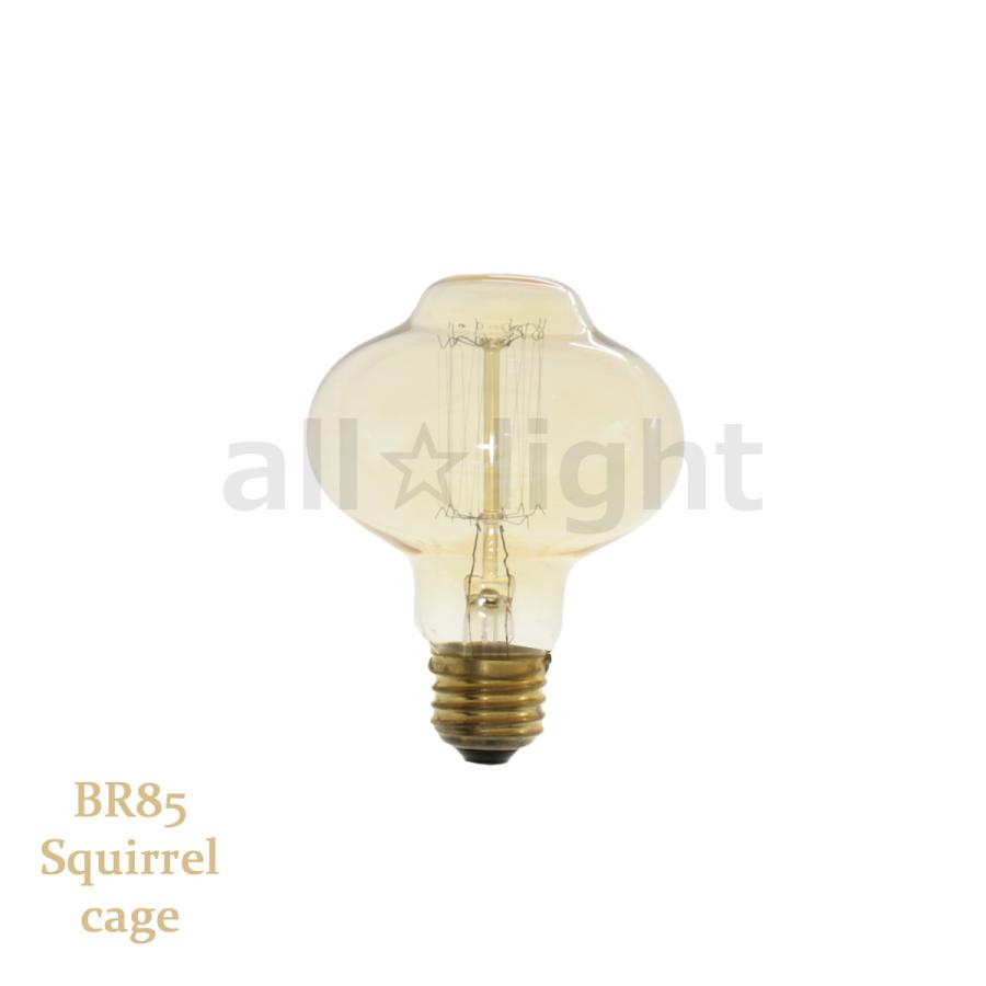 ★ エジソンバルブ（エジソン電球） BR85 E26 110V 40W Squirrel cage BR85 SC : オールライト Yahoo!店 - 通販 - Yahoo!ショッピング