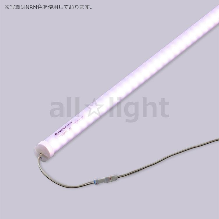 プリンス プリンス LED棚照明器具 ディーライン 対面ショーケース用 Cシリーズ Dタイプ 拡散丸型 2270mm ミートくん NRB 精肉 ...
