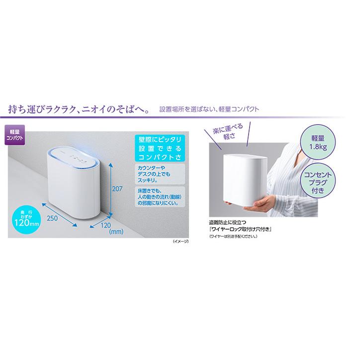 TOSHIBA 東芝 ウイルス抑制・除菌脱臭用UV−LED+光触媒 TOSHIBA 東芝 ウイルス抑制・除菌脱臭用UV−LED+光触媒