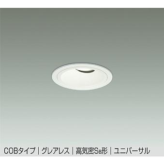 大光電機 DAIKO LEDユニバーサルダウンライト ダイクロハロゲン65W相当 (LED内蔵) φ75mm 温白色 3500K DDL-5633AWG : オールライト Yahoo!店 ...