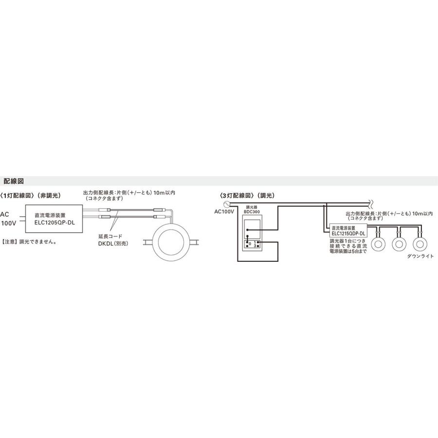 DNライティング DNライティング LEDダウンライト D-EX11 薄型 グレアレス 調光 ブラック 55° 埋込穴φ60mm 291lm 3500K 電源装置別売 D-EX113BD ...