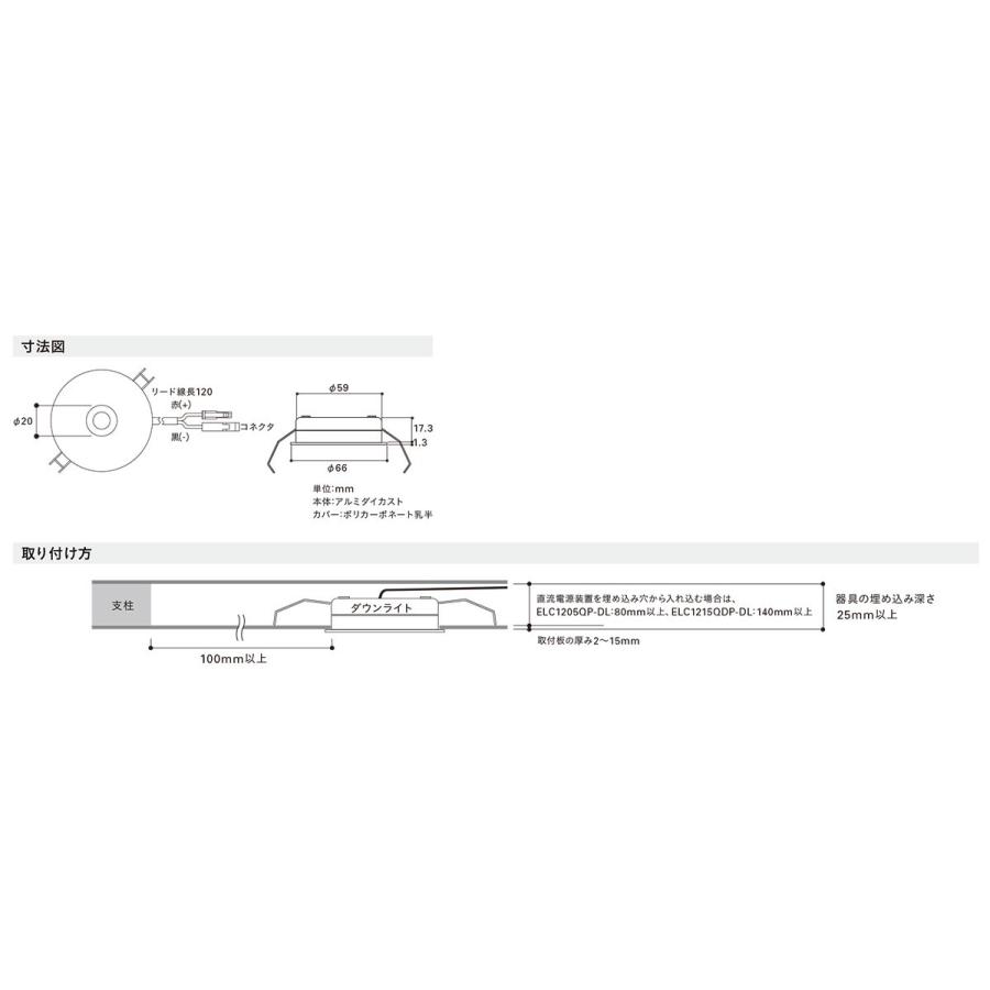 DNライティング DNライティング LEDダウンライト D-EX11 薄型 グレアレス 調光 ホワイト 55° 埋込穴φ60mm 273lm 2700K 電源装置別売 D-EX115WD ...
