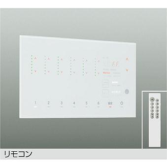 大光電機 DAIKO シーンコントローラー DP-41924 : オールライト Yahoo!店 - 通販 - Yahoo!ショッピング