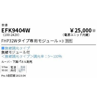 遠藤照明 ENDO LEDスクエアベースライト 450シリーズ(本体) 埋込穴 500mm・直付 520mm 無線調光 FHP32W器具相当 ...