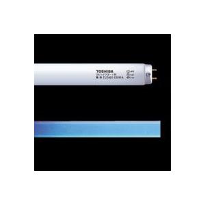 TOSHIBA 東芝 カラー蛍光ランプ（蛍光灯） 直管スタータ形 20形 青色 FL20S・B : オールライト Yahoo!店 - 通販 - Yahoo!ショッピング