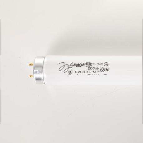 ベンハー 捕虫器用蛍光ランプ（蛍光灯） ムシポン専用ランプ 飛散防止形 直管スタータ形 20形(20W) FL20SBL-MP-P : オールライト Yahoo!店 - 通販 - Yahoo ...