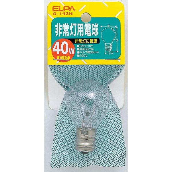 ELPA ELPA 非常灯用電球 100V 40W E17口金 G-142H : オールライト Yahoo!店 - 通販 - Yahoo!ショッピング