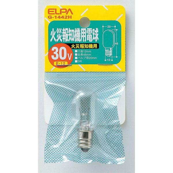 ELPA ELPA 火災報知機用電球 30V 5W E12口金 G-1442H : オールライト Yahoo!店 - 通販 - Yahoo!ショッピング