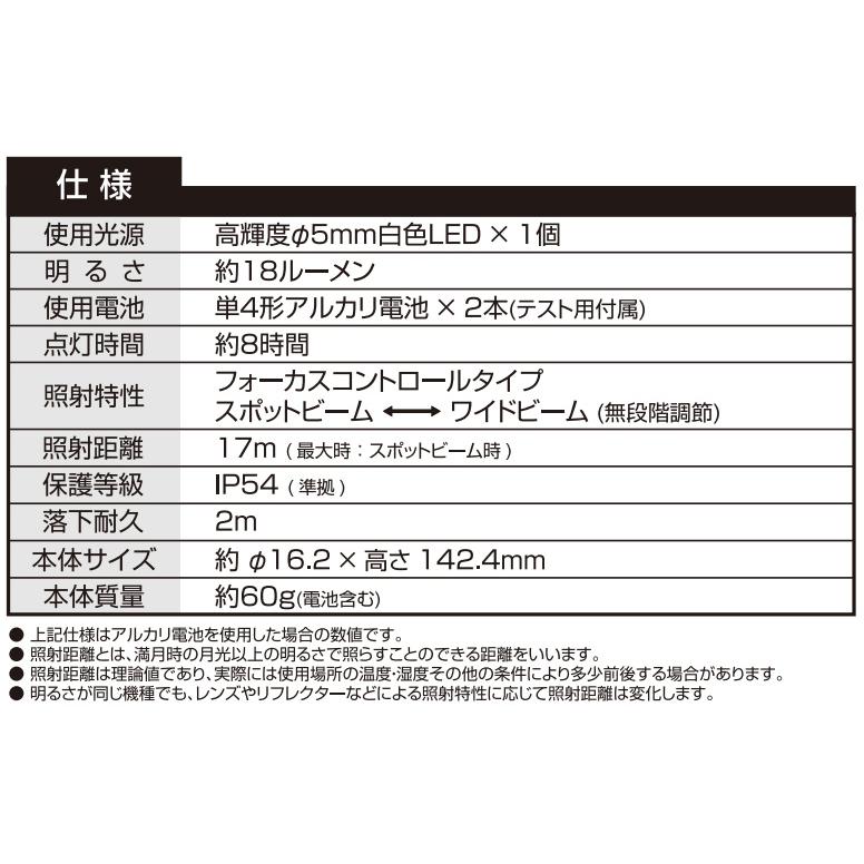 GENTOS GENTOS Gシリーズ フラッシュライト ペンライト φ5mm白色LED IP54 18lm 単4形アルカリ電池2個用（テスト用付属） GF-004DG : オールライト ...