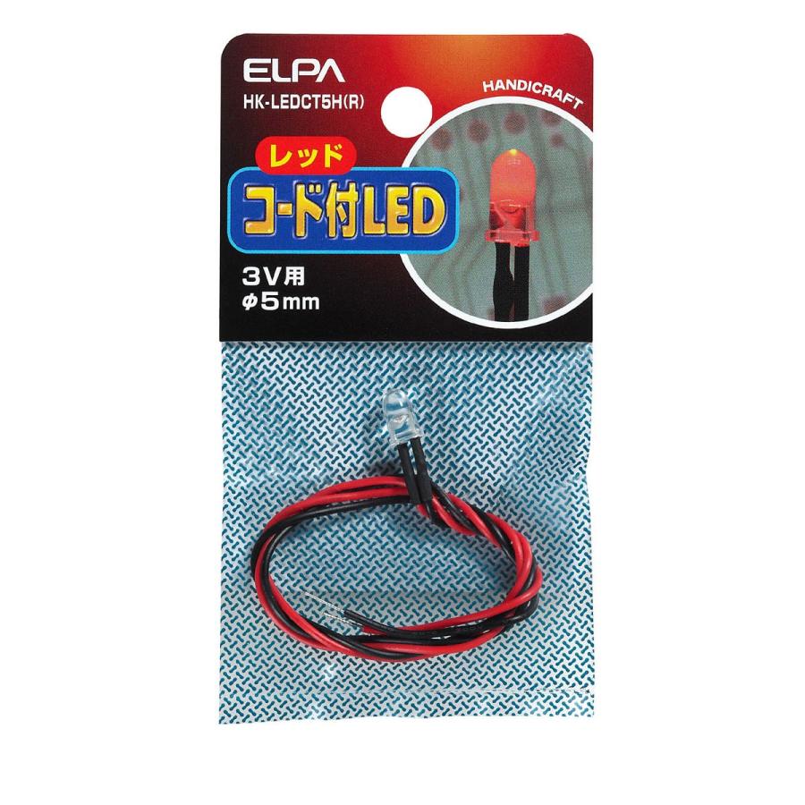 ELPA コード付LED 3V用 コード長約32cm φ5mm レッド（赤色） HK-LEDCT5H(R) : hkledct5hr-elpa : オールライト Yahoo!店 - 通販 ...