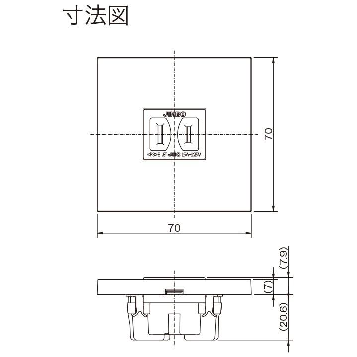 神保電器 神保電器 HTL扉付きコンセントセット(取付枠+プレート+扉付きシングルコンセント) 15A 125V ソフトブラック(SB ...