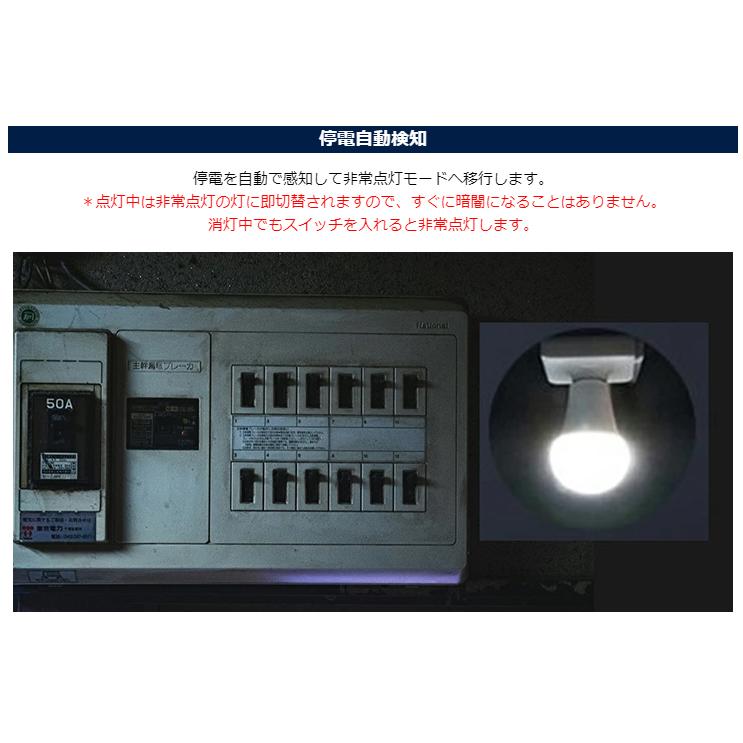 かりはな製作所 蓄電型LED電球 防災電球 一般電球形 60W形相当 昼白色(6000K) 9W 810lm(非常点灯時360lm) E26 非常灯 KS01-WH : オールライト ...