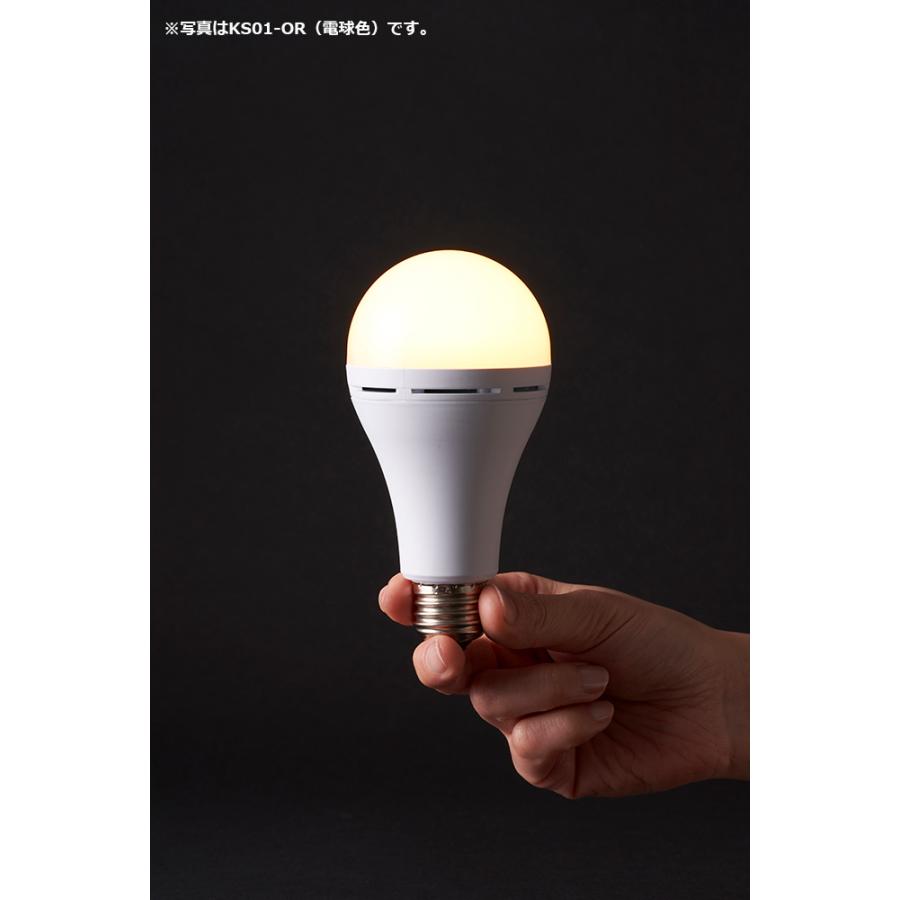 かりはな製作所 蓄電型LED電球 防災電球 一般電球形 60W形相当 昼白色(6000K) 9W 810lm(非常点灯時360lm) E26 非常灯 KS01-WH : オールライト ...