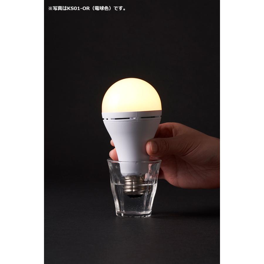 かりはな製作所 蓄電型LED電球 防災電球 一般電球形 60W形相当 昼白色(6000K) 9W 810lm(非常点灯時360lm) E26 非常灯 KS01-WH : オールライト ...