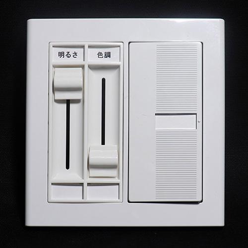 トキスター TOKISTAR トキラックスEVO KT操作ユニット LC-KT-DMRJ/A : オールライト Yahoo!店 - 通販 - Yahoo!ショッピング