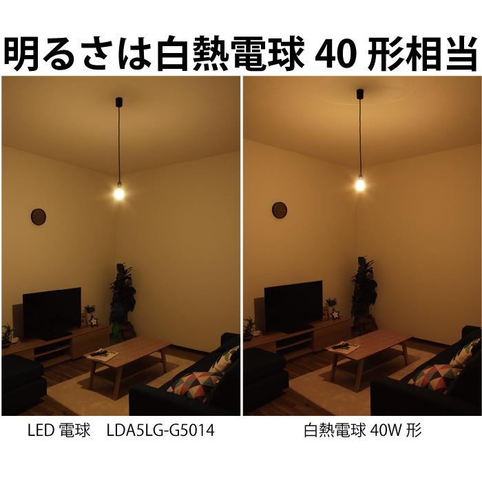 ELPA ELPA LED電球 一般電球形 白熱電球40W形相当 広配光タイプ 電球色 全光束485lm E26口金 LDA5L-G-G5014 ≪特別限定セール！≫ ≪あすつく対応商品≫ ...